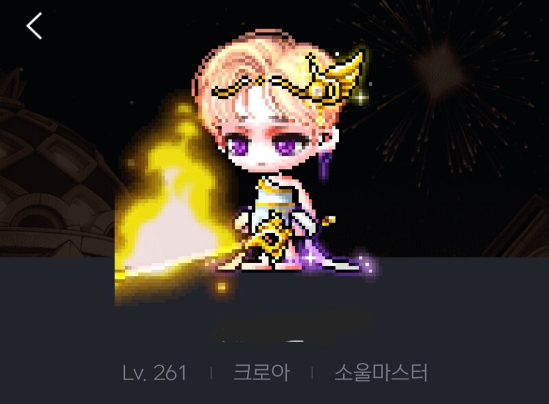 메이플스토리 인벤 형들 코디 어때 메이플스토리 인벤 자유게시판