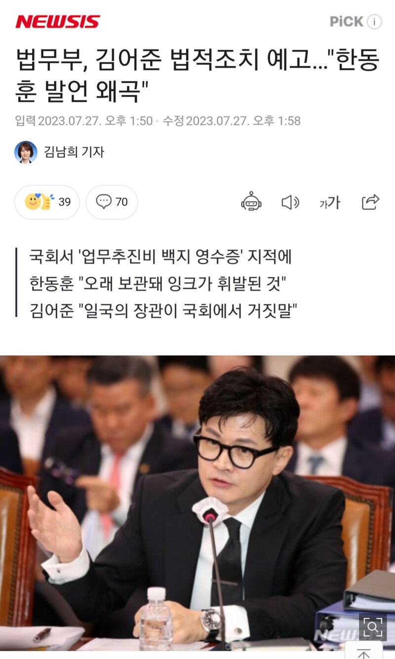 한가발 김어준 법적 조치 예고 오픈이슈갤러리 인벤