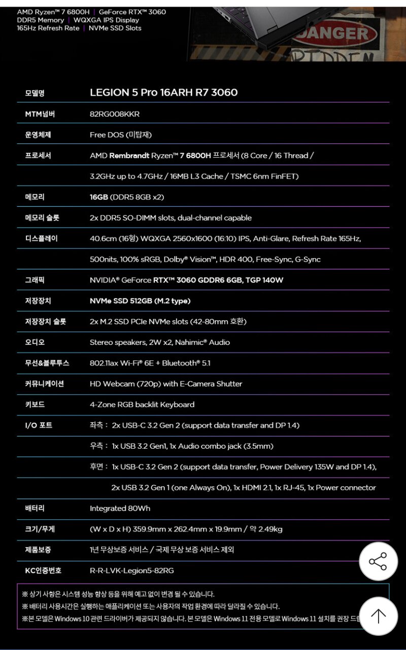 메이플스토리 인벤 메이플용 노트북 메이플스토리 인벤 자유게시판