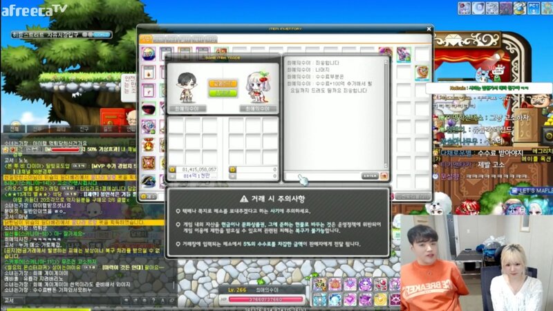 ㅇㅂ 세글자한테 사기친 최예의수야 엔딩 Vortex Gaming