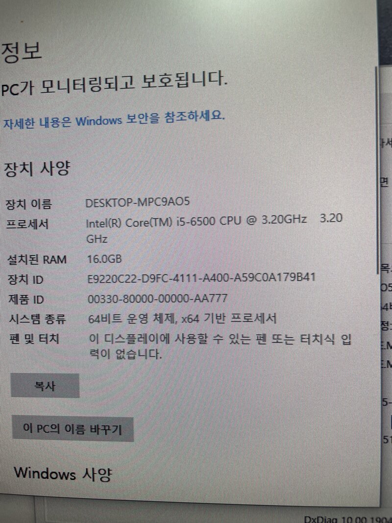 검은사막 인벤 형님들 컴터 사양질문요ㅠ 검은사막 인벤 자유게시판