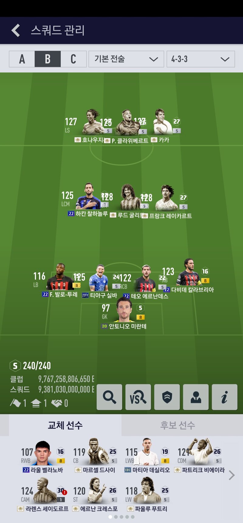 Fc 온라인 인벤 조졌네 Fc 온라인 인벤 자유게시판