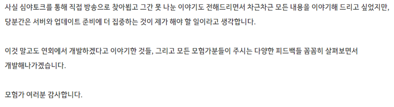 재희형 마지막 글 부분 함 보고 자러 가야겠다 볼텍스 게이밍
