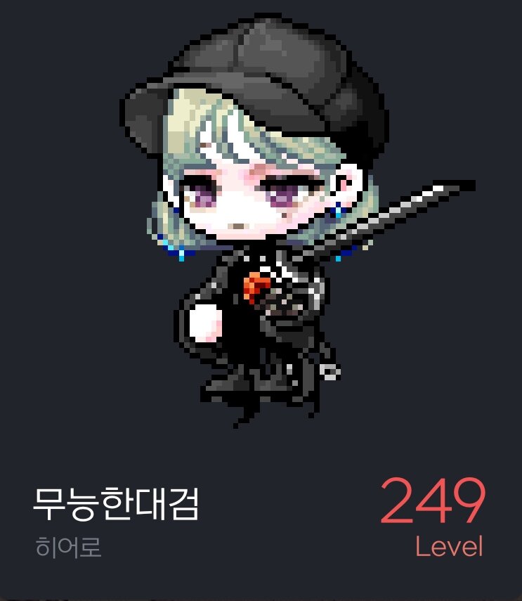 메이플스토리 팬아트and코디 내 메이플 캐릭 그려보기 Vortex Gaming