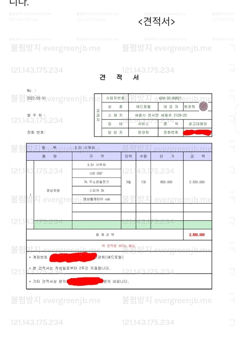 메이플스토리 인벤 리부트 트럭 가격 괜찮은듯 메이플스토리 인벤 리부트 게시판