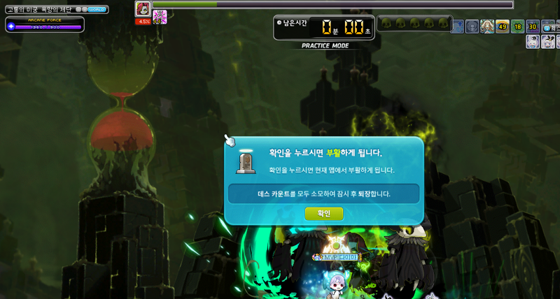 메이플스토리 인벤 메린이 졸업 메이플스토리 인벤 자유게시판