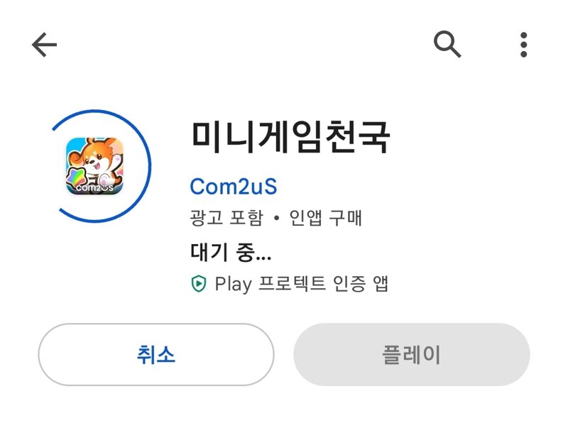 메이플스토리 인벤 미니게임천국 정식출시 퍄 ㅋㅋㅋㅋㅋㅋㅋ 메이플스토리 인벤 자유게시판