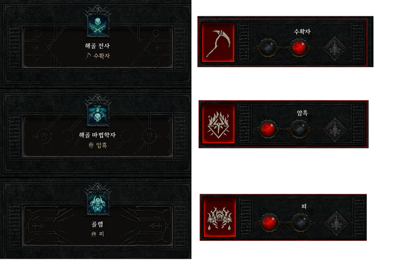 디아블로4 인벤 안녕하세요 조폭네크 골램버전 100단 클리어 가능한 빌드 공유합니다 추가 궁금사항은 댓글로 달아주세요