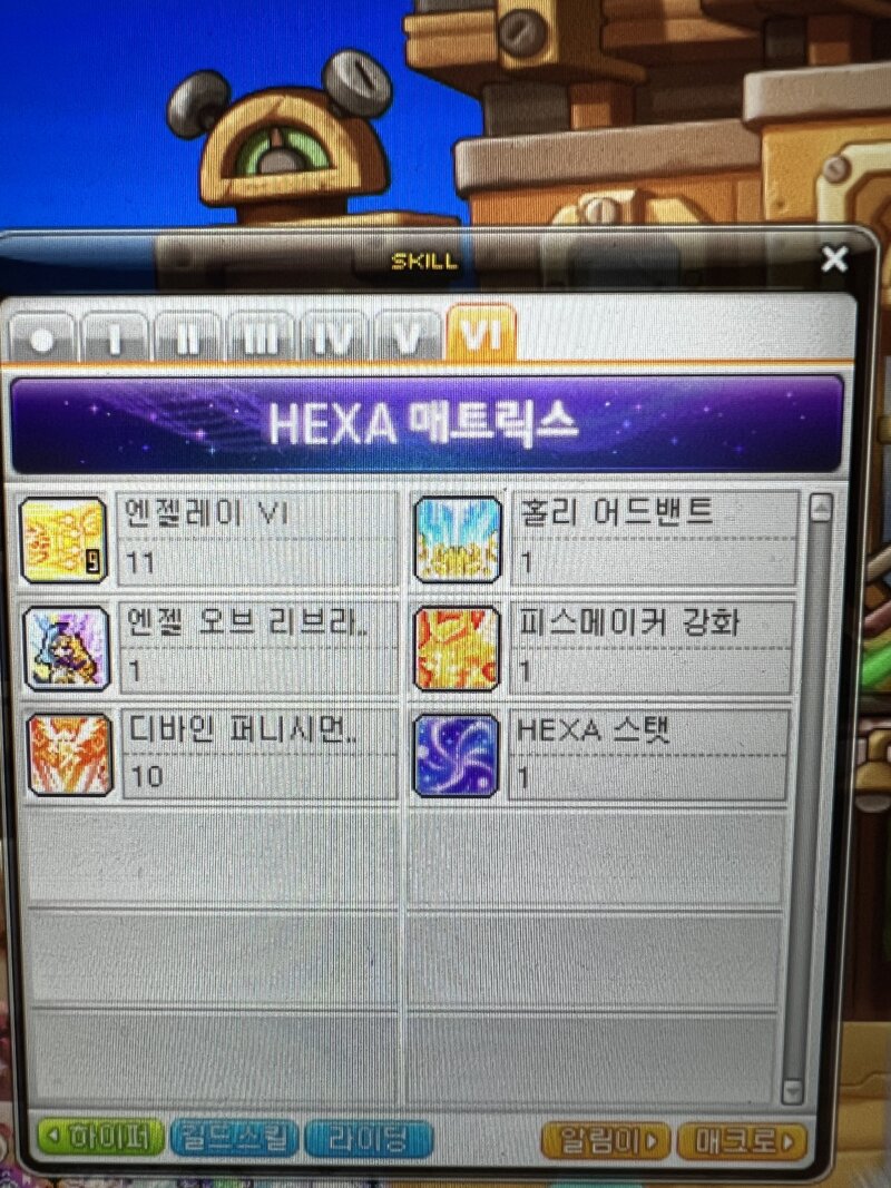 메이플스토리 인벤 리부트 하버유입뉴비인데 유니온질문 메이플스토리 인벤 에오스핼리오스 게시판