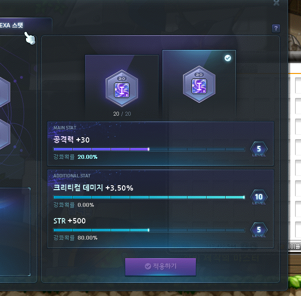 메이플스토리 인벤 헥사스탯 찍먹 메이플스토리 인벤 자유게시판