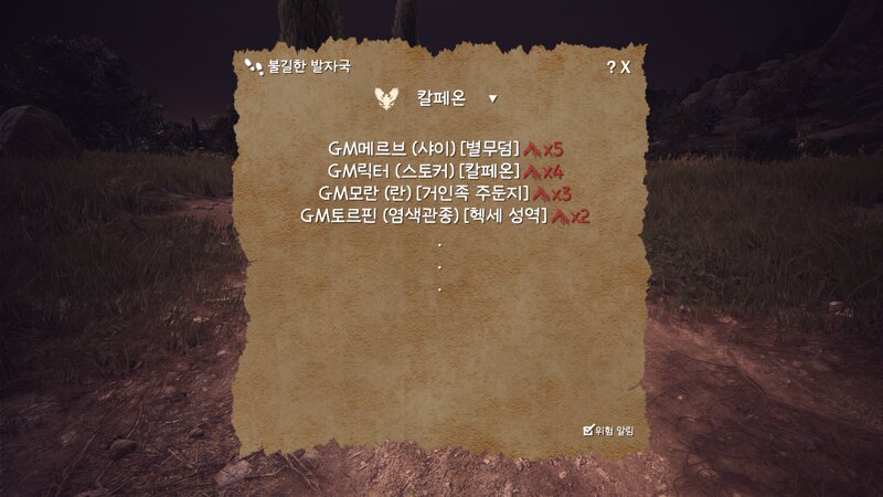 시발 이렇게된거 중간작업 걍 보여줄게 Vortex Gaming