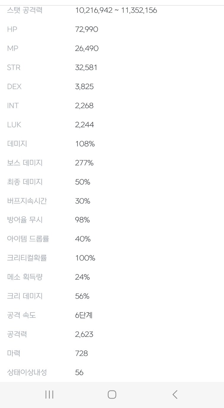 메이플스토리 인벤 엠블렘 방방공 메이플스토리 인벤 자유게시판