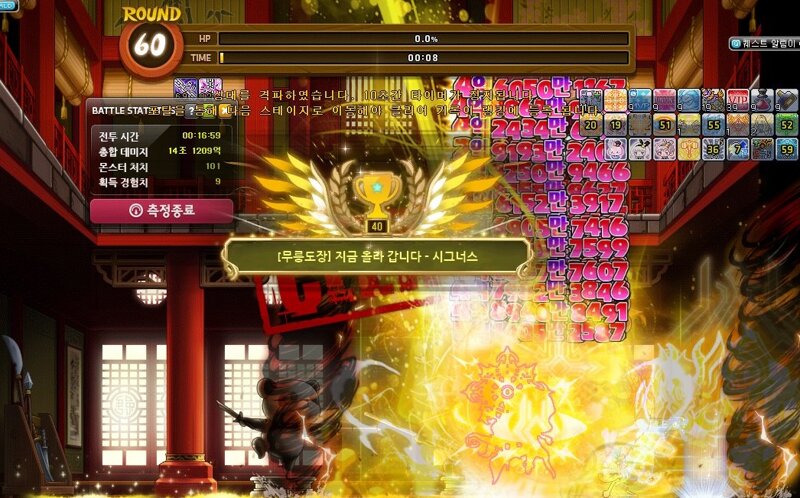 메이플스토리 인벤 시그너스 컷 메이플스토리 인벤 자유게시판