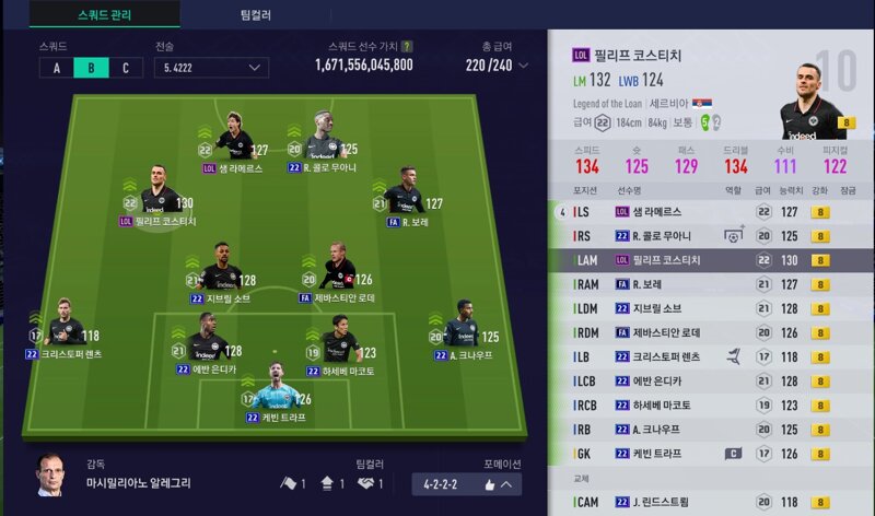 피파 온라인4 인벤 이정도면 떡상이겠죠 피파 온라인4 인벤 자유게시판