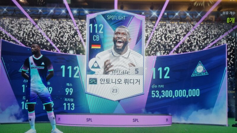 피파 온라인4 인벤 5000 마일리지 토츠 챌린지 상자 결과 피파 온라인4 인벤 득템강화 자랑 게시판