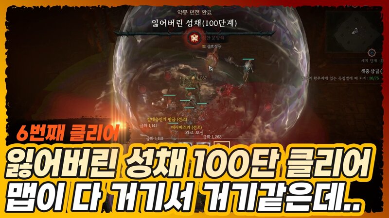 디아블로4 인벤 암흑소환 강령술사 악몽던전 100단 13개 클리어 디아블로4 인벤 강령술사 게시판