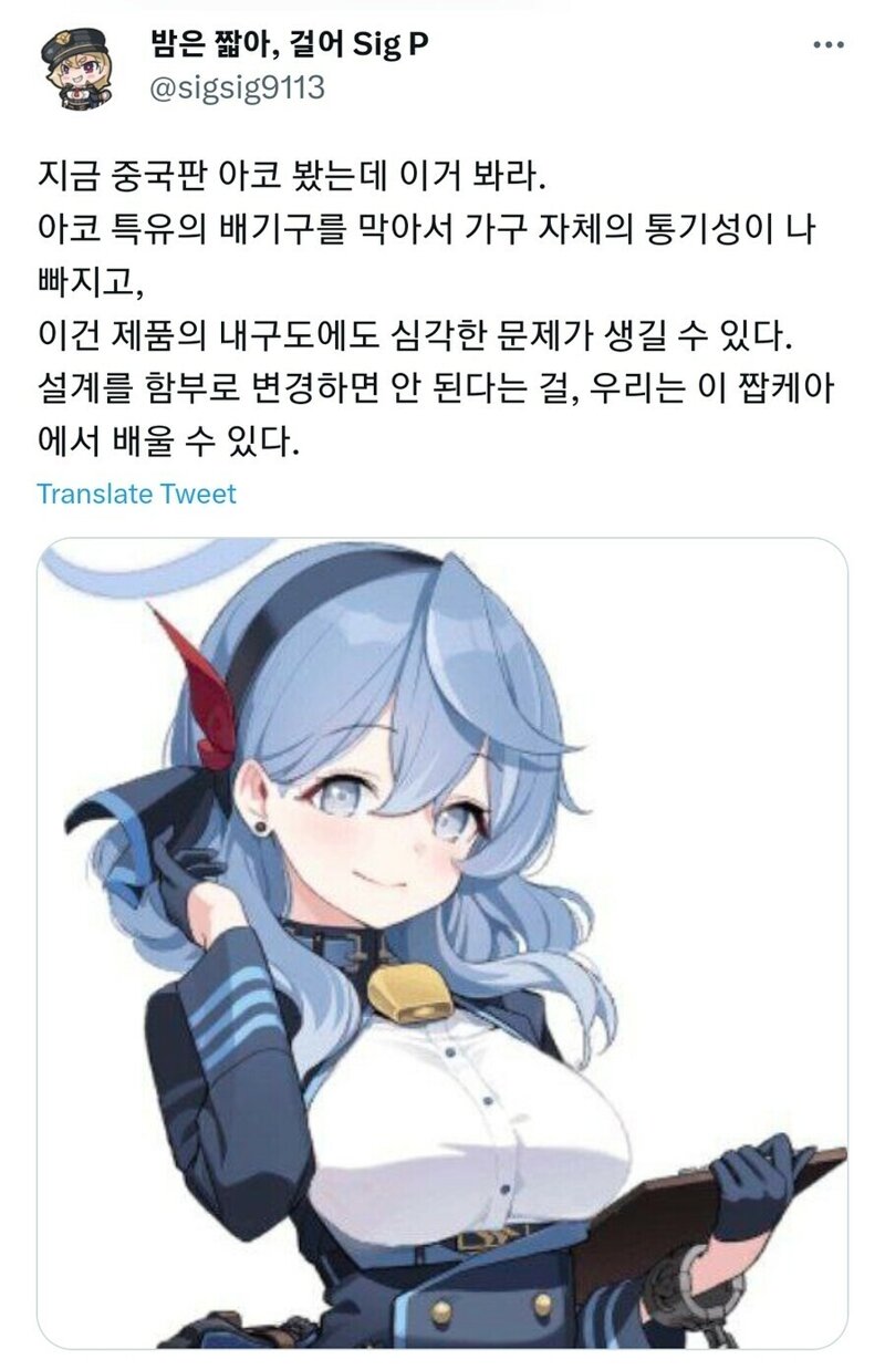 웹진 인벤 중국의 숨막히는 게임 검열 오픈이슈갤러리