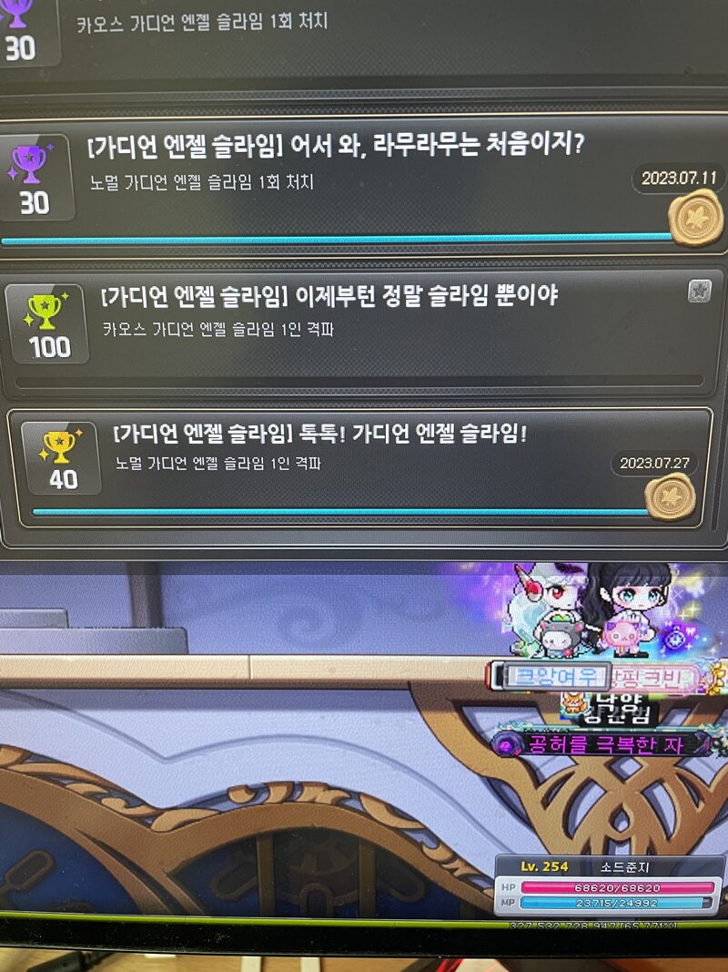 메이플스토리 인벤 안녕하세요 254버닝 뉴비입니다 메이플스토리 인벤 전사 직업게시판