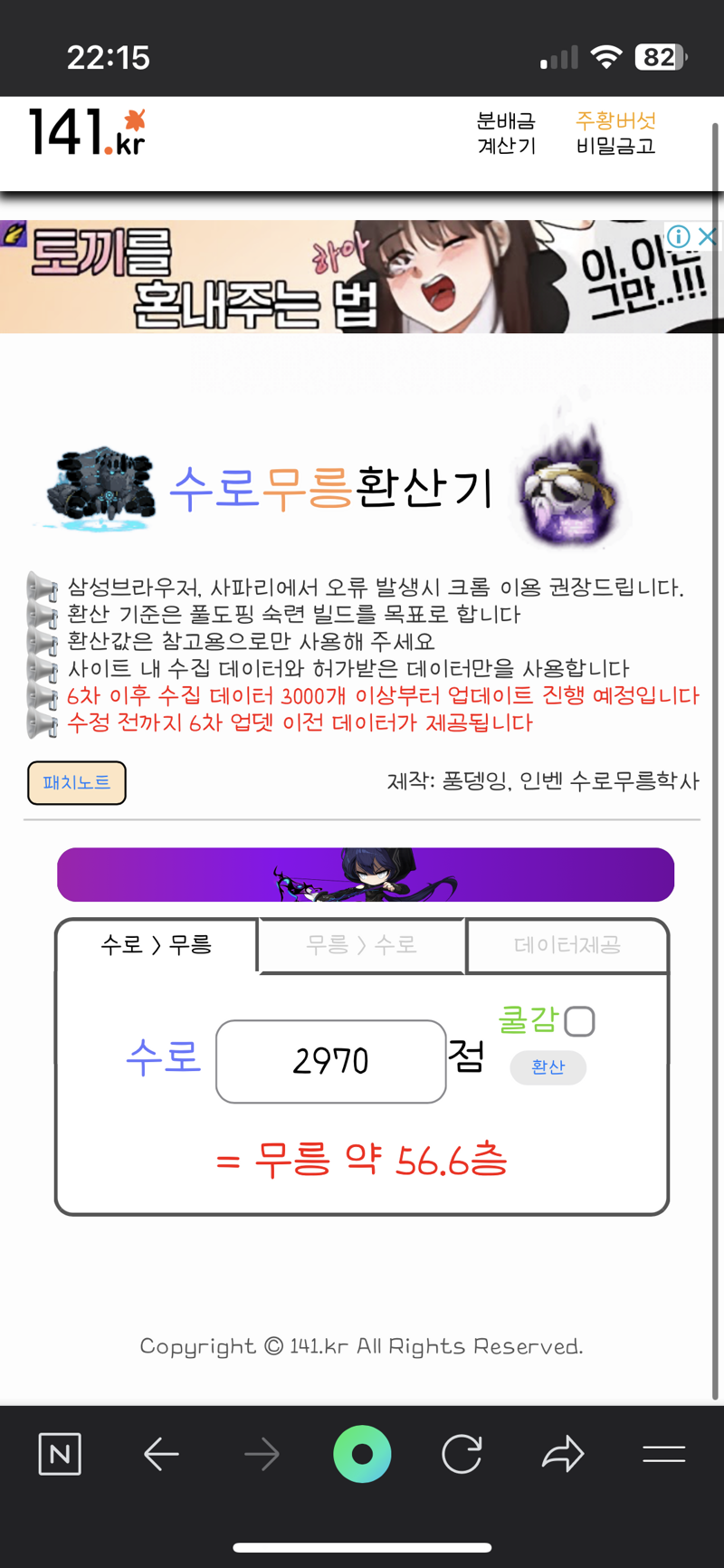 메이플스토리 인벤 카더스크 가능한가요 메이플스토리 인벤 자유게시판
