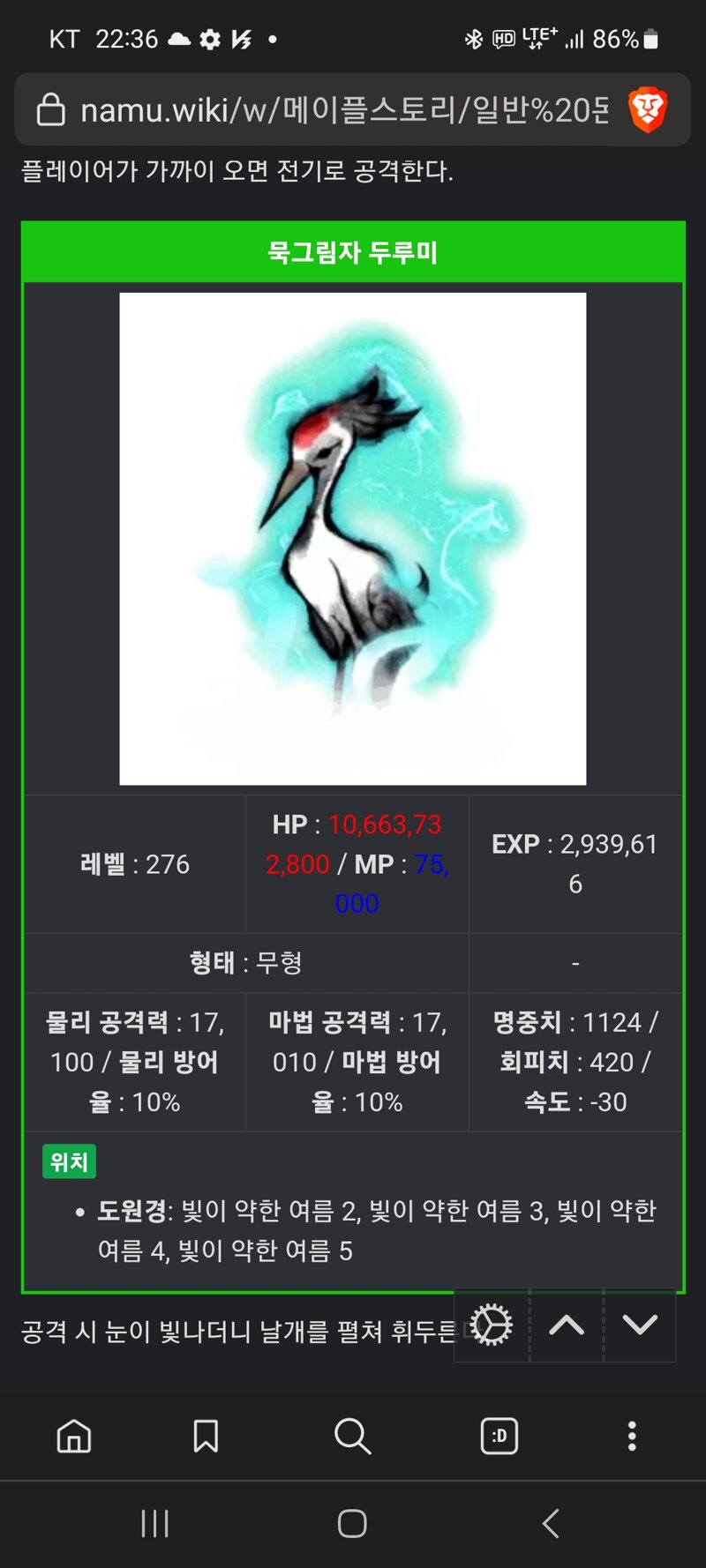 메이플스토리 인벤 근데 왜 얘 볼 때마다 메이플스토리 인벤 자유게시판