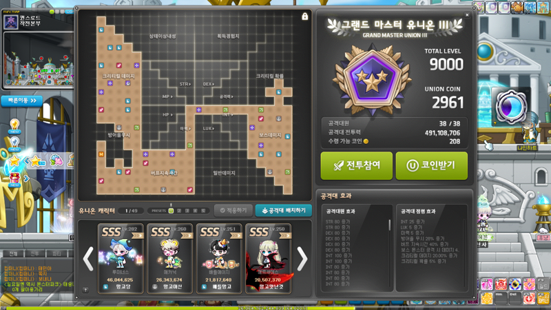 메이플스토리 커뮤니티 화제 요새는 이게 기본소양인거같아서 관심도안줄거같은데 Vortex Gaming
