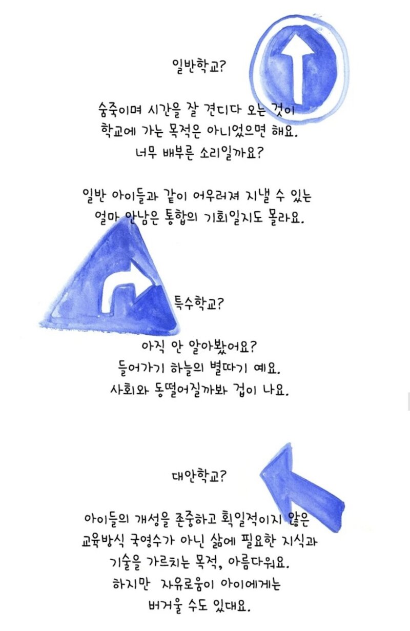메이플스토리 인벤 주호민 아내 한수자 작가 웹툰 메이플스토리 인벤 자유게시판