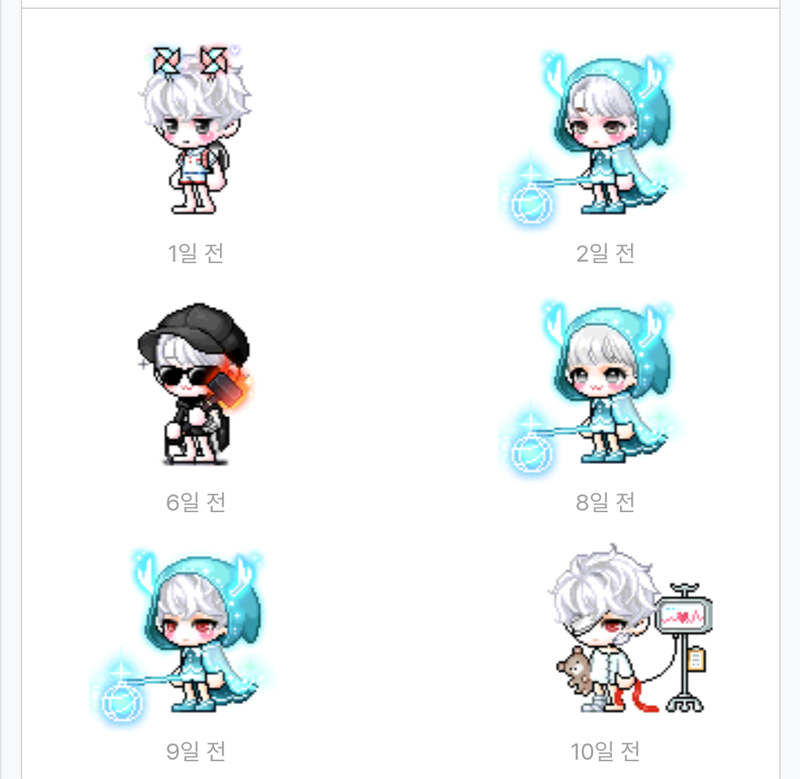 메이플스토리 인벤 메지지 저장 메이플스토리 인벤 코디득템스크린샷 게시판