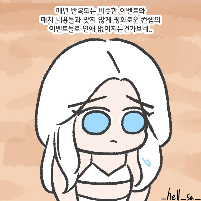 로스트아크 인벤 ★로아툰★ 비키니 아일랜드 로스트아크 인벤 자유 게시판