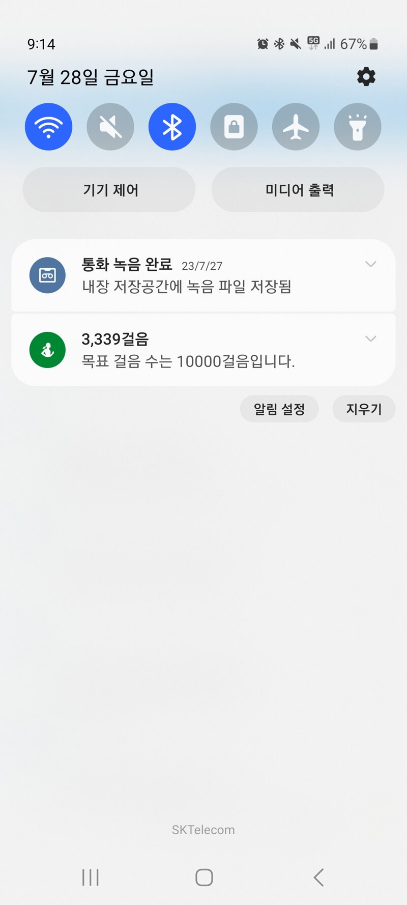 메이플스토리 인벤 주사위 ㄱㄱ 메이플스토리 인벤 자유게시판