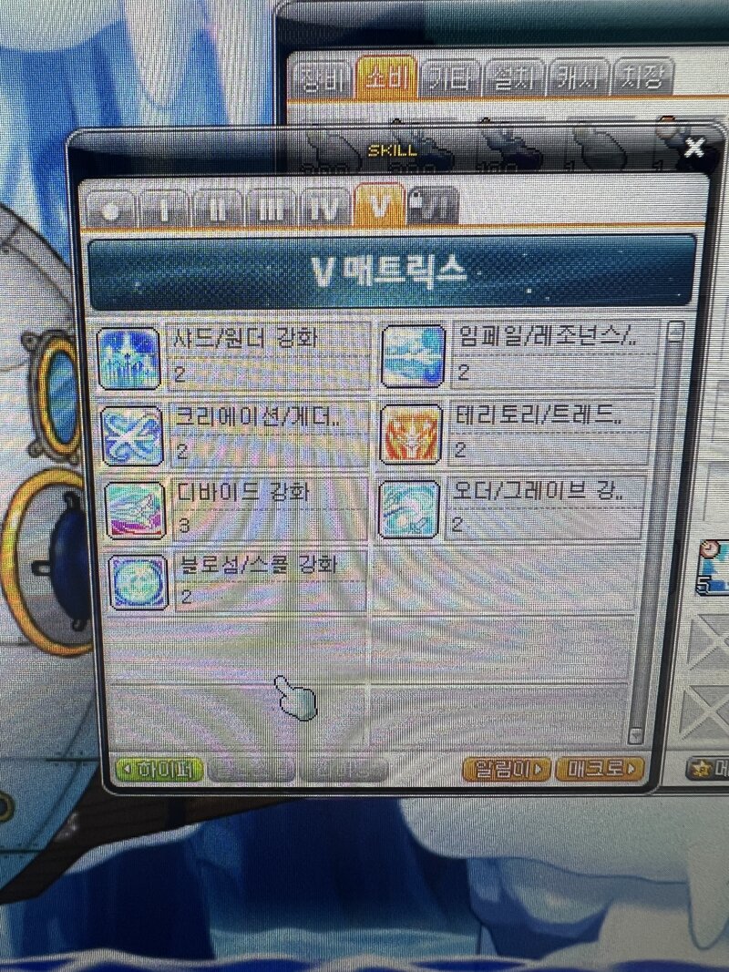 메이플스토리 인벤 아델 코어 이렇게 하는거 맞나요 메이플스토리 인벤 질문과 답변 게시판