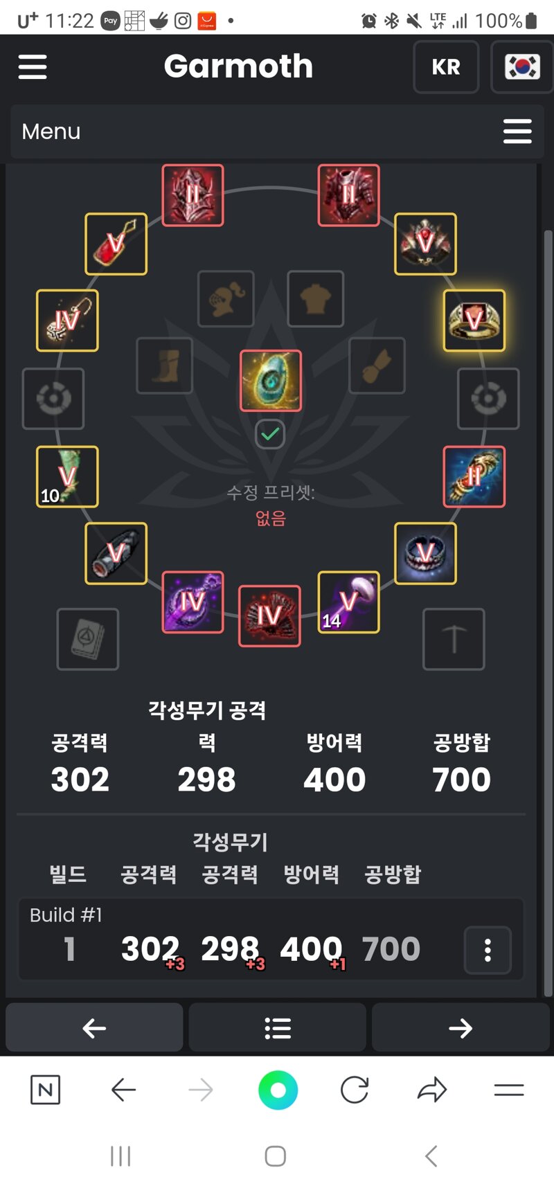 검은사막 인벤 복귀 이제 2달안되긴했는데 검은사막 인벤 자유게시판