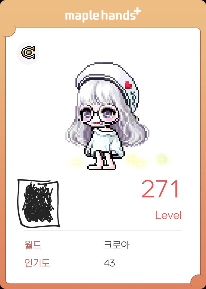 메이플스토리 인벤 미디신비 개이쁘긴하넹 메이플스토리 인벤 자유게시판