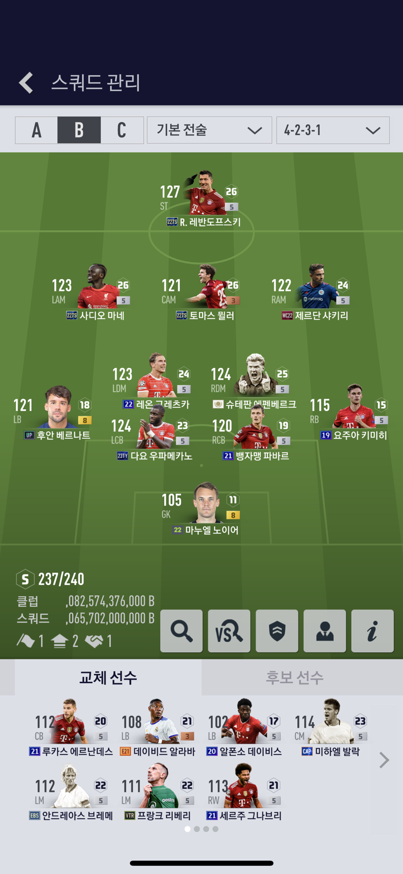Fc 온라인 인벤 9천억 뮌헨 평가 및 보강 추천해주세요 Fc 온라인 인벤 팀전술 평가 상담 게시판