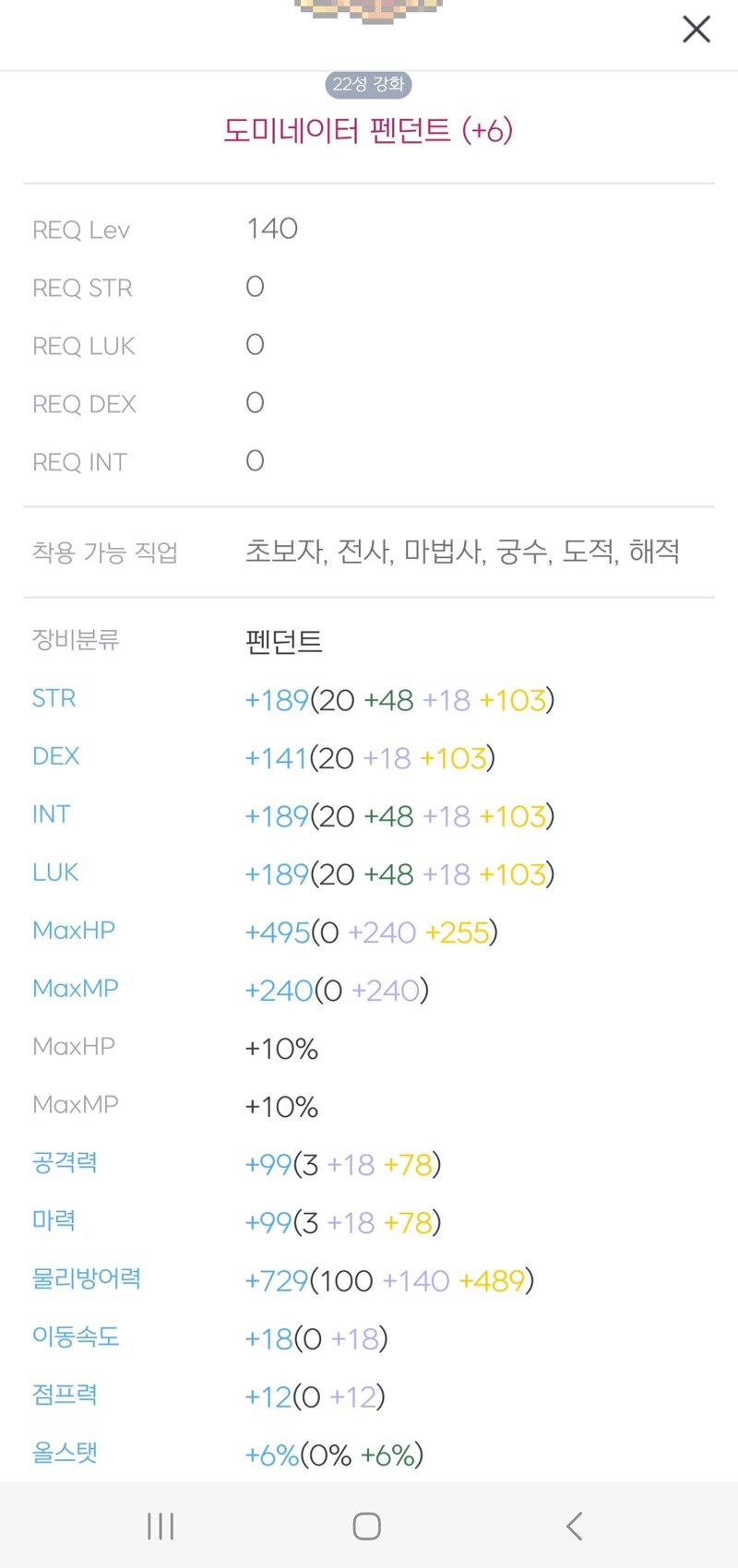 메이플스토리 인벤 터졌네 메이플스토리 인벤 자유게시판