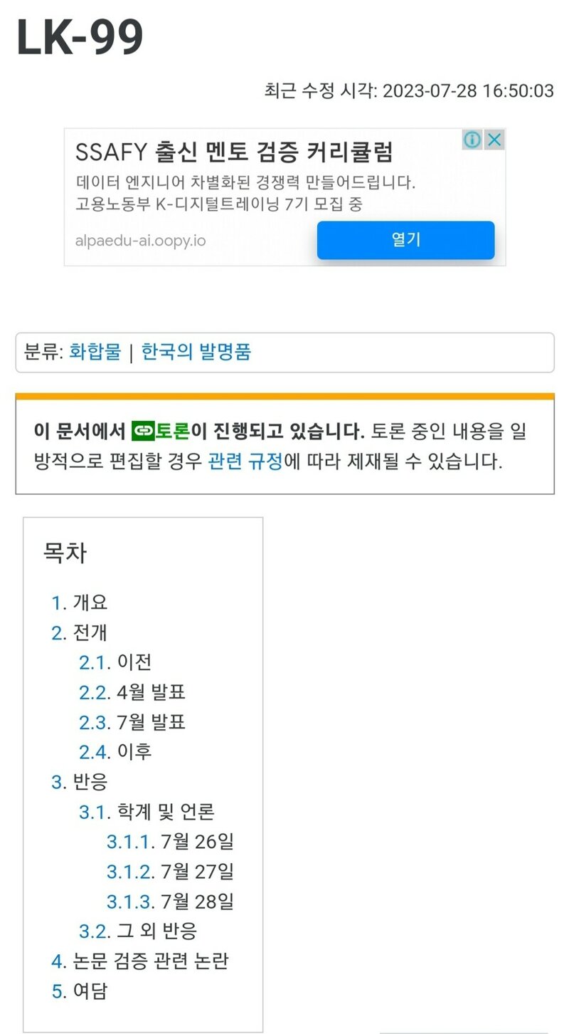 메이플스토리 인벤 New Age 진짜뜻 메이플스토리 인벤 자유게시판