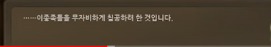 메이플스토리 인벤 그란디스 웹툰과 레프족 직업군 스토리간의 설정오류 메이플스토리 인벤 도전기자단 게시판