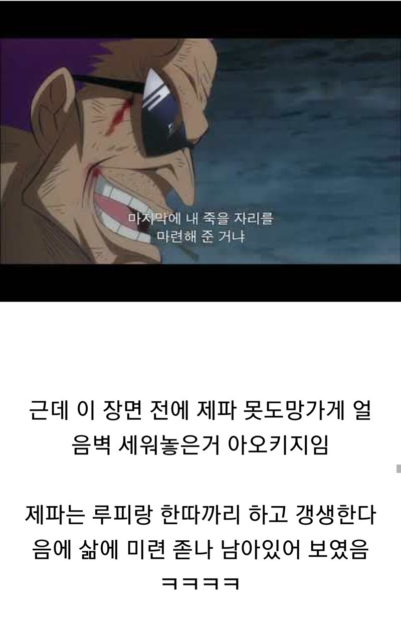 웹진 인벤 스포 원피스 필름 Z의 진실 오픈이슈갤러리