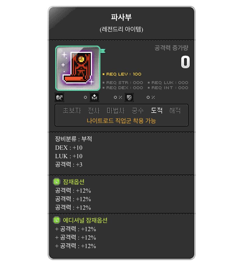 메이플스토리 인벤 이거지 ㅋㅋㅋㅋ 메이플스토리 인벤 자유게시판