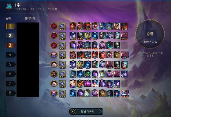 메이플스토리 인벤 롤체 다이아찍음 메이플스토리 인벤 자유게시판