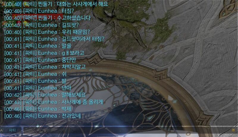 로스트아크 인벤 어둠영혼수확 숙코 박제 로스트아크 인벤 서버 사건사고 게시판