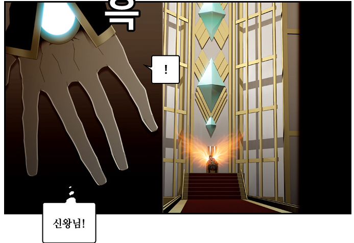 메이플스토리 인벤 그란디스 웹툰과 레프족 직업군 스토리간의 설정오류 메이플스토리 인벤 도전기자단 게시판