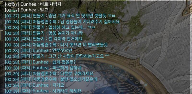 로스트아크 인벤 어둠영혼수확 숙코 박제 로스트아크 인벤 서버 사건사고 게시판
