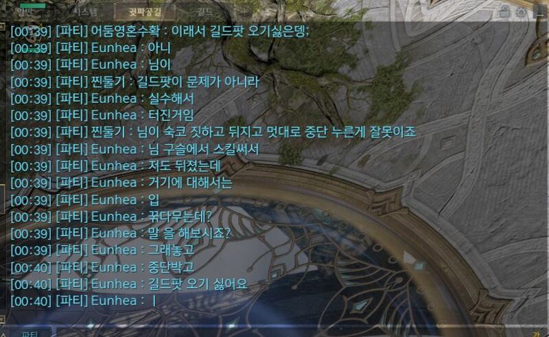 로스트아크 인벤 어둠영혼수확 숙코 박제 로스트아크 인벤 서버 사건사고 게시판