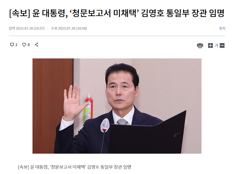 웹진 인벤 이럴거면 청문회 왜함 오픈이슈갤러리