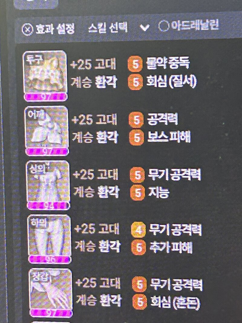 로스트아크 인벤 모코코 질문 로스트아크 인벤 자유 게시판구