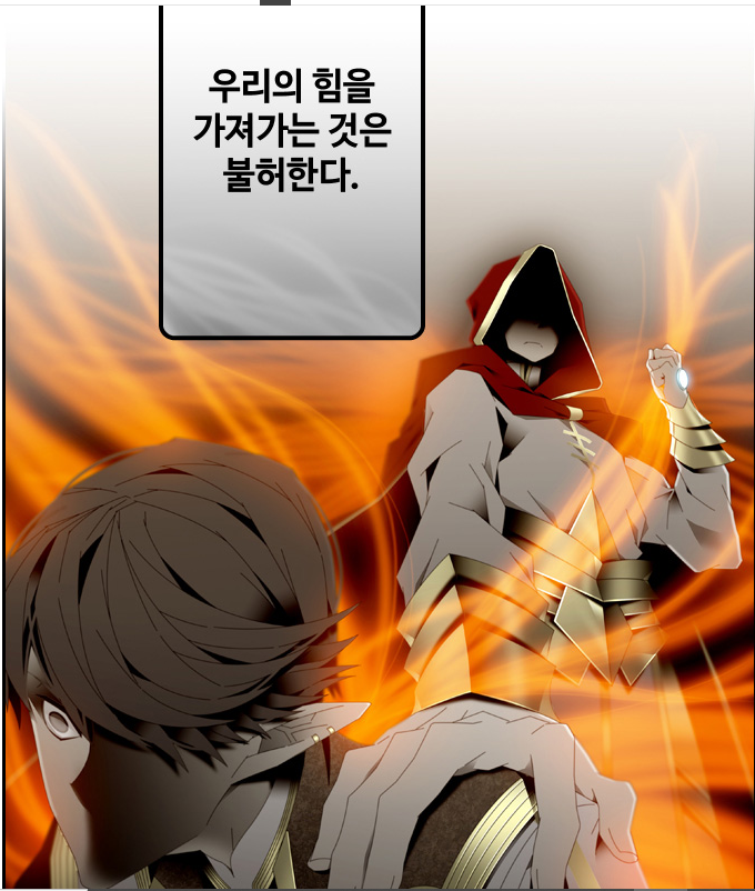 메이플스토리 인벤 그란디스 웹툰과 레프족 직업군 스토리간의 설정오류 메이플스토리 인벤 도전기자단 게시판