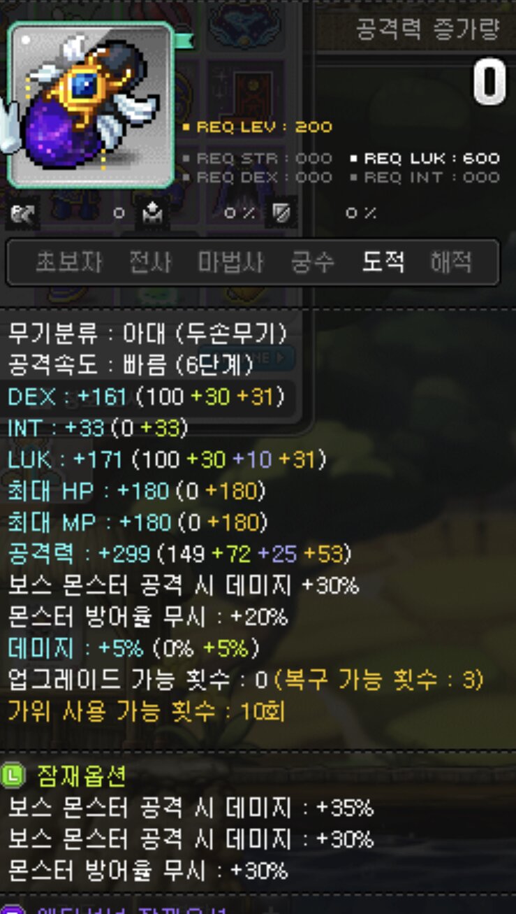 메이플스토리 인벤 윗잠 개돌리고싶다 메이플스토리 인벤 자유게시판