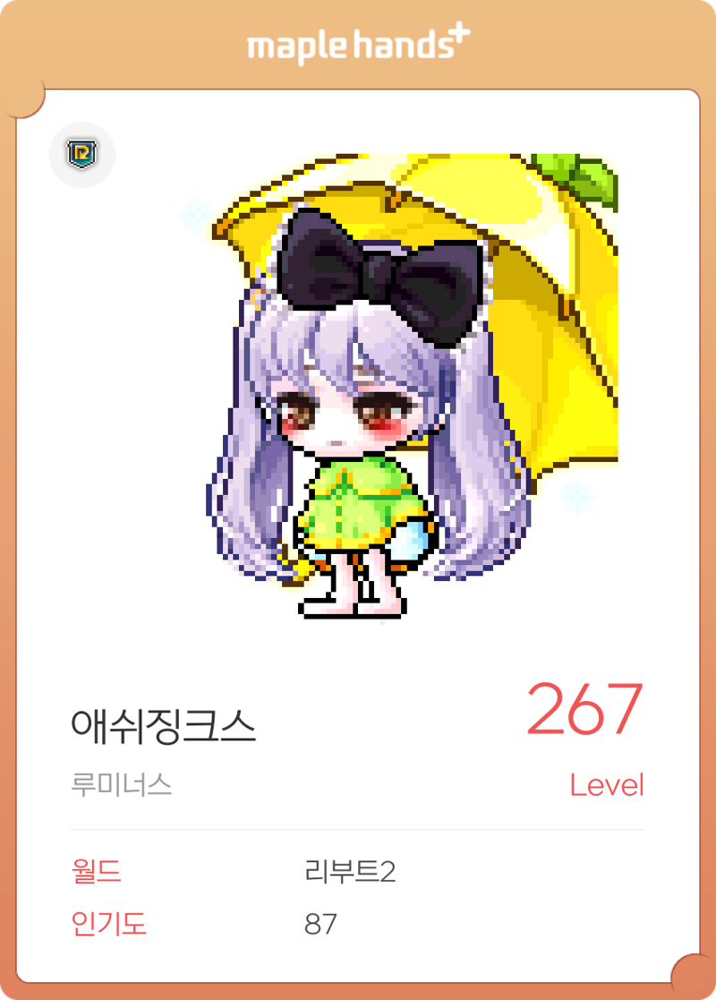 메이플스토리 인벤 마빌 자리 없는거 정상임 어떻게 구함 메이플스토리 인벤 리부트 게시판