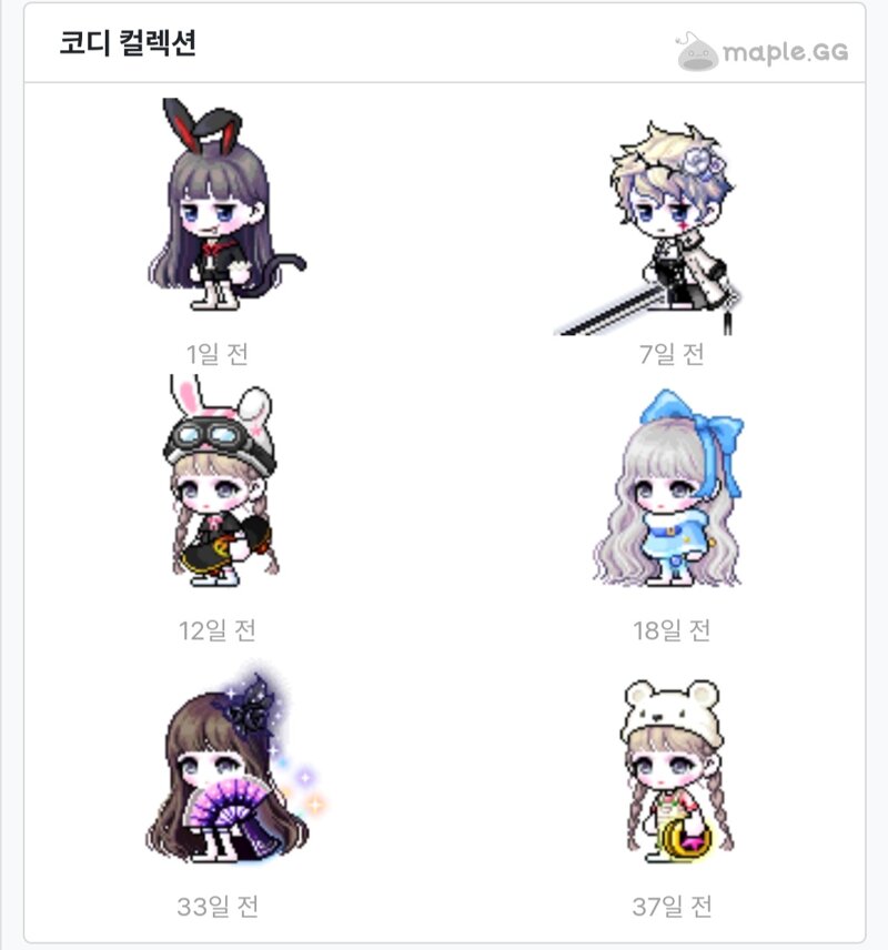 메이플스토리 인벤 메서운이야기 메이플스토리 인벤 자유게시판