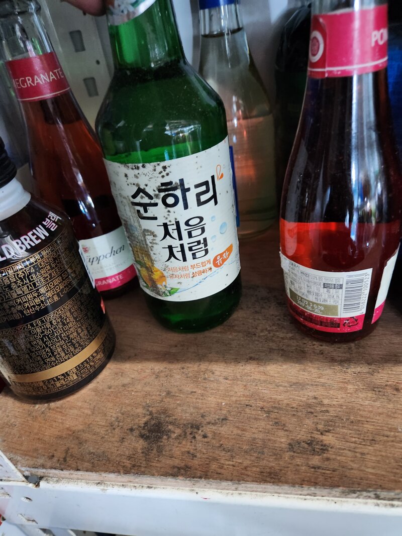 메이플스토리 인벤 편의점 재고조사하다가 고대신발견함 메이플스토리 인벤 자유게시판